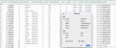 Sql导出数据表格怎么让列头带中文注释sql把标题列变成中文 Csdn博客