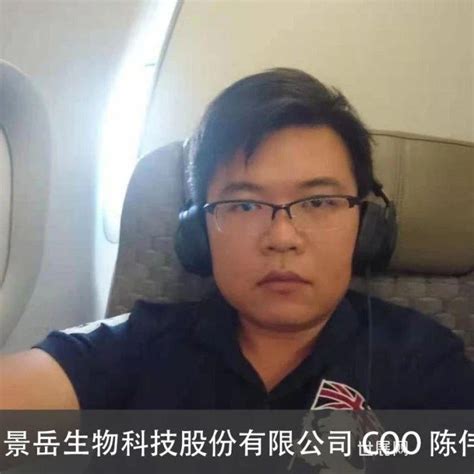 Dftc2023专家09：活菌类（芽孢杆菌、乳酸菌）发酵专家陈伟民 世展网