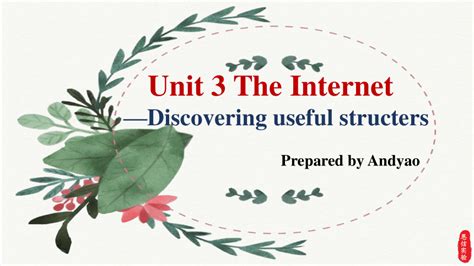 人教版（2019）必修 第二册unit 3 the internet discovering useful structures 课件 共33