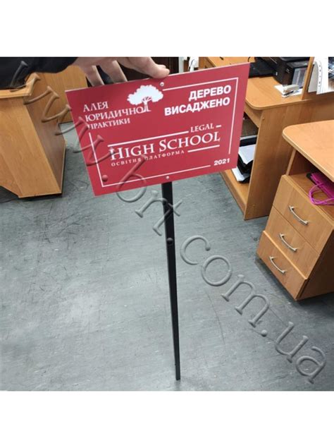 Табличка на ніжці вулична паркувальні таблички переносні купити в Україні Бюро рекламних