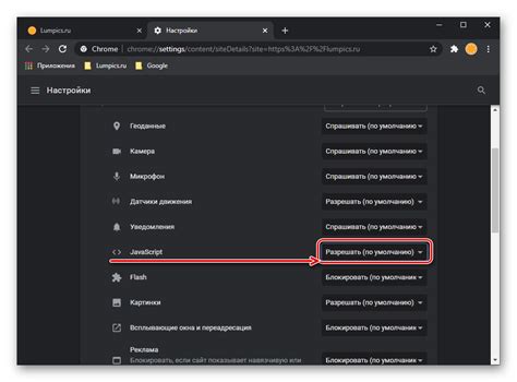 Как в Internet Explorer Интернет Эксплорер Включить Javascript