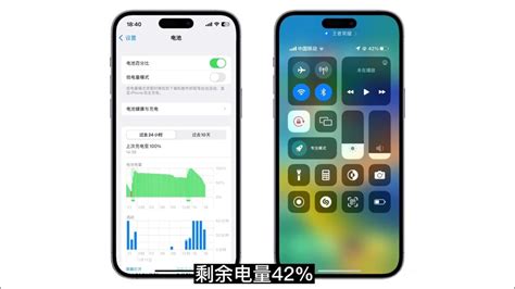 Ios16 3 Beta2续航测试结果来了 Youtube