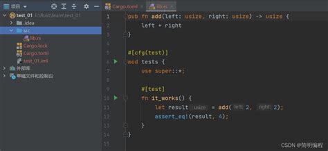 研读rust圣经解析——rust Learn 11(测试,迭代器,闭包) Csdn博客 研读rust圣经解析——rust Learn 11(测试,迭代器,闭包) Csdn博客