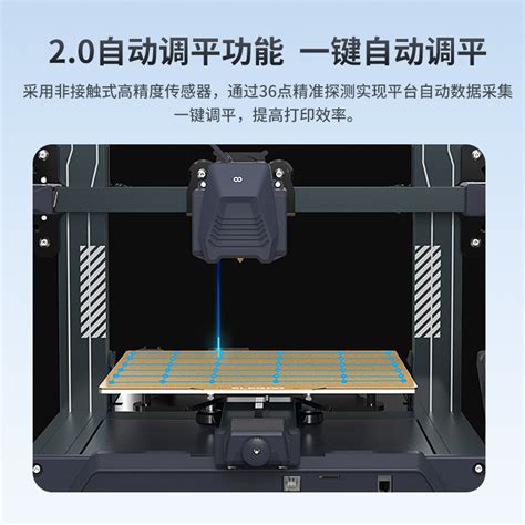 Elegoo爱乐酷neptune 3 Pro海王星3d打印机fdm桌面级家用高精度工业儿童玩具定制模型diy套件虎窝淘