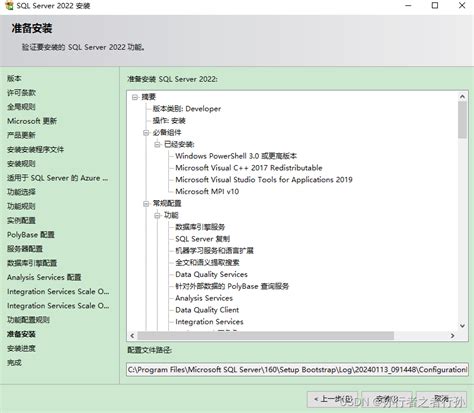 Sqlserver的安装 和 Ssms的安装使用sqlserver Ssms Csdn博客 Sqlserver的安装 和 Ssms的安装使用sqlserver Ssms Csdn博客
