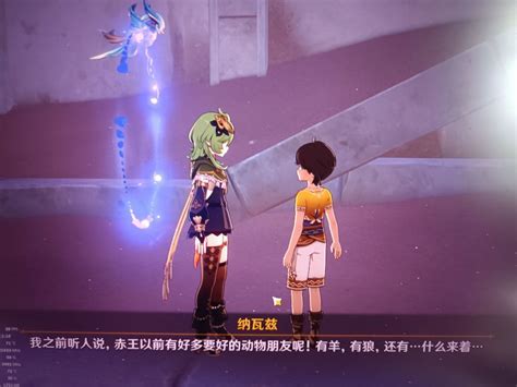 闲聊杂谈 赤王的动物朋友们 178