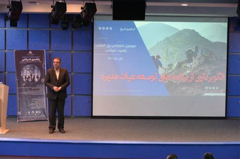 Corporate Governance Conference Ebrahim Sheikh