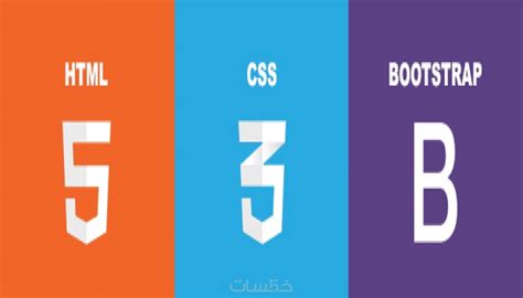 يمكنني تحويل اي Psd خاص بك الي Html5 Css3bootstrap خمسات