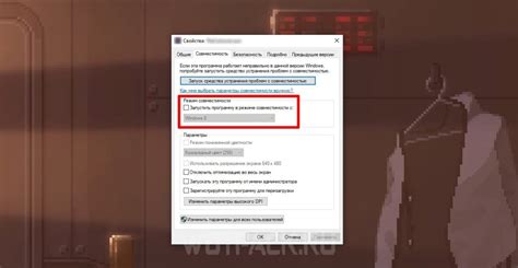 Inzoi Does Not Start Crashes Solution To Errors With Directx 12 And Red