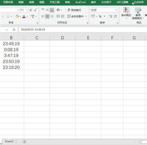 Excel公式向导一键提取时间当中的分钟数表格分钟提取 Csdn博客