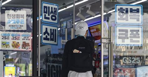 연봉 억 소리나도 15만원 지급” 소비쿠폰 받는 억대연봉자 139만명