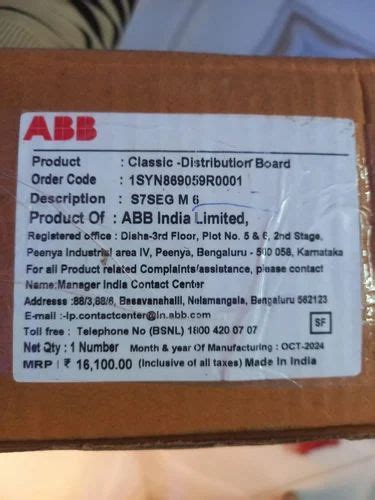 6 Way 7 Segment Db At ₹ 10266 Piece Rajajipuram Lucknow Id