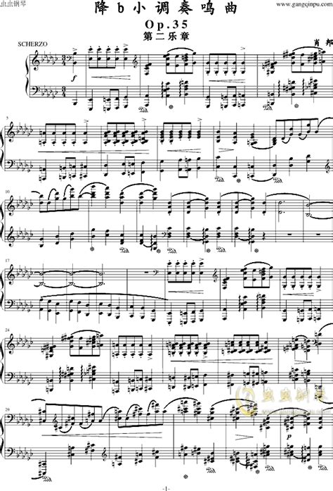 降b小调奏鸣曲 第二乐章 肖邦 chopin 钢琴谱 五线谱
