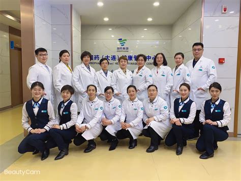 健康管理中心大连机车医院