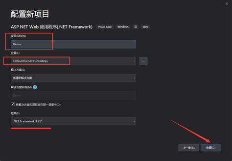 利用Visual Studio新建一个C Web项目 凉薄少年看世界 博客园