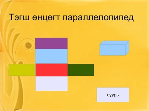 гадаргуу талбай Odp