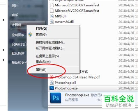 如何在 Windows 10 中同步我的设置（win10同步microsoft账户设置） 【百科全说】
