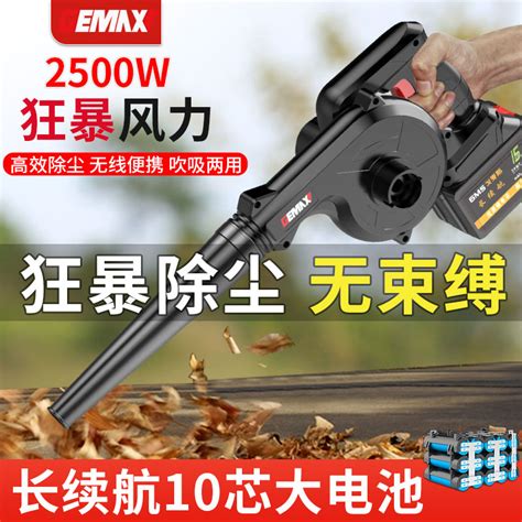 充电鼓风机锂电吹风机大功率工业级吸尘器小型电脑清灰除尘吹灰机 虎窝淘