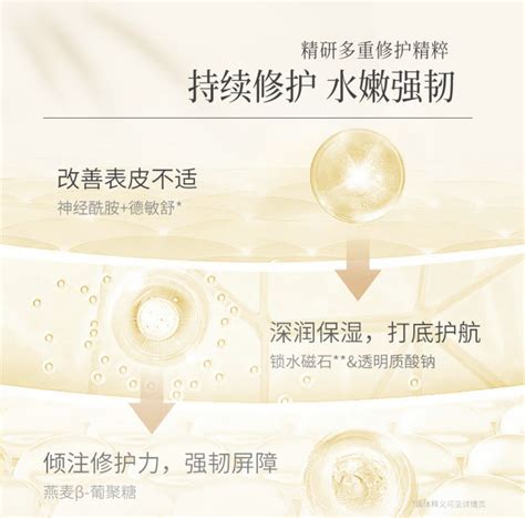 谷雨奶皮面膜光果甘草植物精华舒缓修护面膜提亮肤色急救补水保湿 阿里巴巴