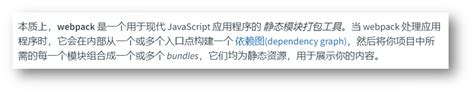 前端工程化，webpack 服务器配置不允许普通用户访问 source map 文件 csdn博客
