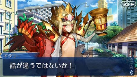 FGOアーケードコラボ 螺旋証明世界 リリムハーロット 第3節 果てなき空の進路を辿れ YouTube