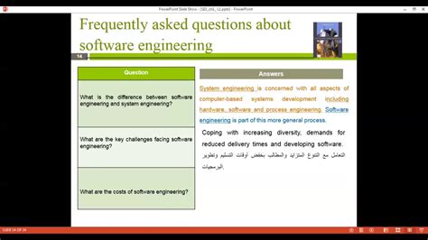 Software Engineering Lecture 1 Part 3 Youtube