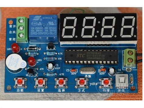 四位数码管倒计时 电路方案 与非网