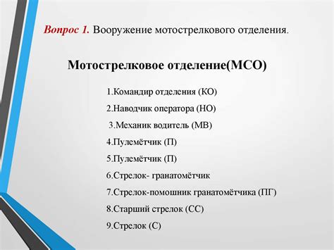 Виды назначение и тактико технические характеристики стрелкового оружия и ручных гранат
