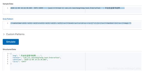 Logstash Grok详解 Csdn博客