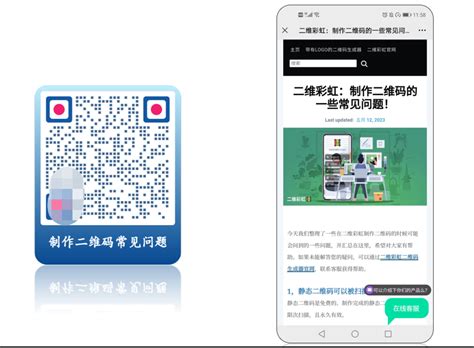 如何让一个二维码定时失效？设置二维码扫描次数限制？ 知乎