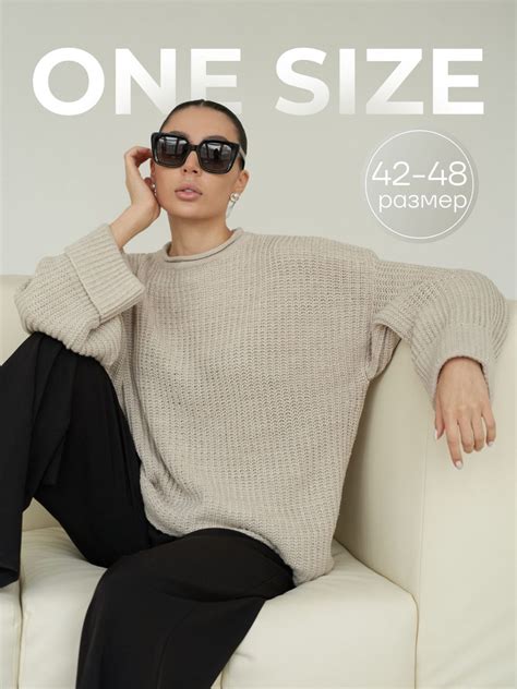 Свитер Kris Kiss купить с доставкой по выгодным ценам в интернет