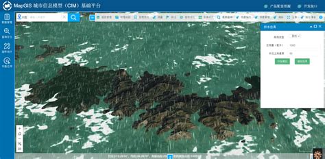 通过测评！mapgis城市信息模型（cim）基础平台 打造深度数字孪生城市软件