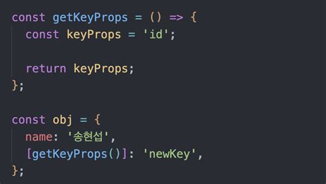 Javascript Computed Property