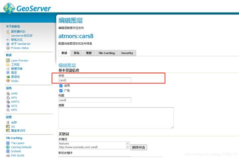 Geomesa Kafka（geoserver中创建geomesa Kafka数据存储并发布图层） Geomesa Kafka Csdn博客