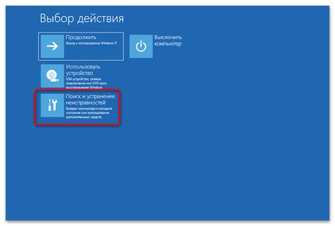 Как исправить Critical Process Died в Windows 11