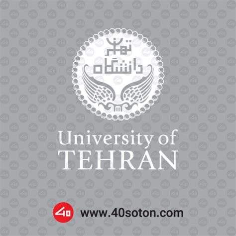 دانلود لوگو آرم انگلیسی دانشگاه تهران فروش لوگو