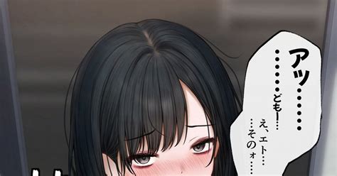 オリジナル 隣に住んでる漫画家のお姉さん Sigmaのイラスト Pixiv