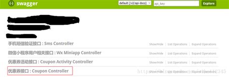 Ssm三大框架整合springfoxswagger2详细解决方案springfox 通过开关注入 Csdn博客