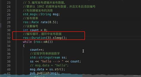 Ros学习——通信机制（话题通信③—注意事项）vscode 中的 Main 函数 声明 Int Mainint Argc Char Const Csdn博客