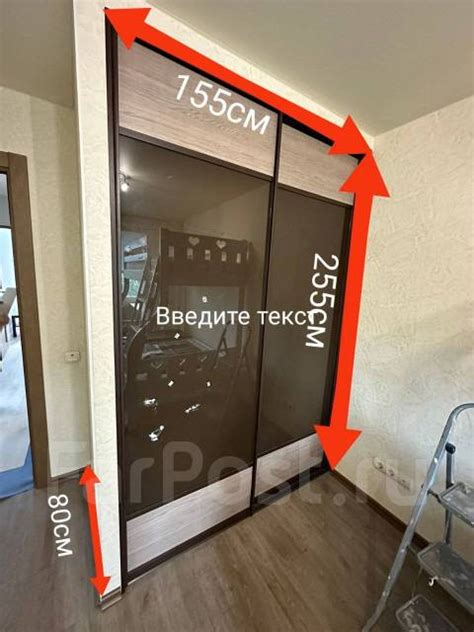 Встроенный шкаф-купе 235х155х80, тёмное дерево, 155,0 см, 235,0 см, 80 ...