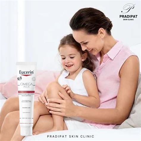 Eucerin Omega Soothing Lotion 250 Ml สำหรับภูมิแพ้ผิวหนัง ผื่นผิวหนัง