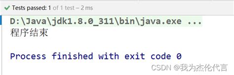 filewriter 文件字符输出流 csdn博客