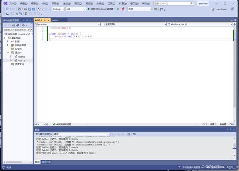 嵌入式系统程序设计基础 Csdn博客