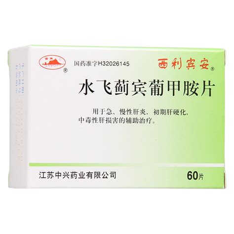 飞蓟素片 飞蓟草 素片 第7页 大山谷图库