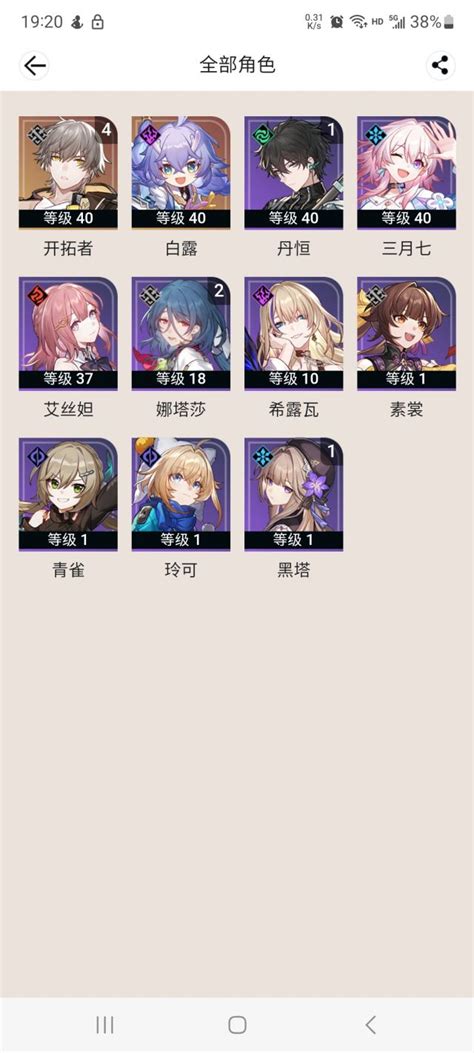 求助提问 小白求问一个开荒阵容 Nga玩家社区