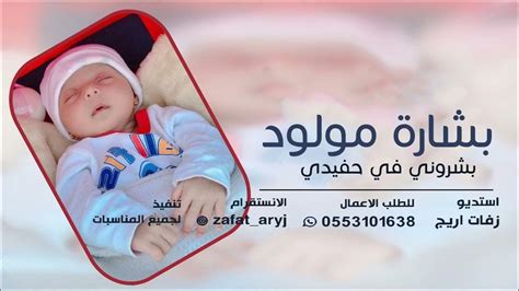 افخم شيلة مولود باسم عبد العزيز 2023 بشروني في حفيدي اهدا من الجده