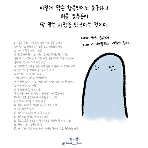 이상형을 세우는 이유 행복한가 세상을 행복하게 체인지