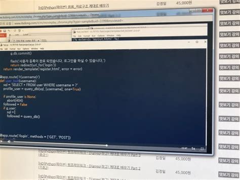 파이썬강의 기초부터 실무적용까지 가능 네이버 블로그