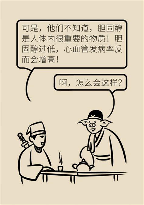这种饮食习惯切勿盲从严重者致癌 科普中国 人民网