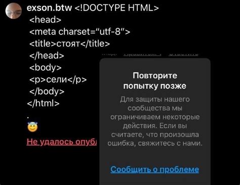 Защита от хакеров работает Пикабу